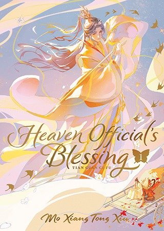 Heaven Official s Blessing: Tian Guan Ci Fu Vol. 1 ( Deluxe tapa dura ...