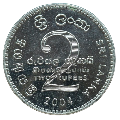 Sri Lanka 2 Rupias 2004 Km#147 Aunc - BINUMIS - Numismatica