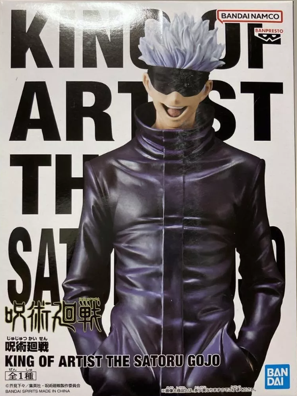 BANDAI - Jujutsu Kaisen - King of Artist - The Satoru Gojo Statue ...