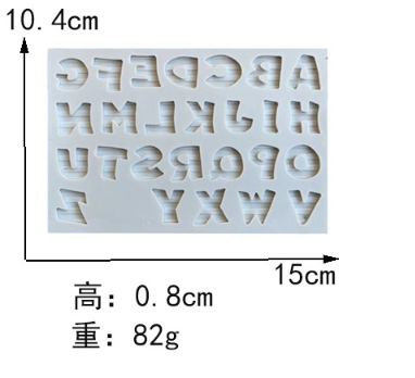 molde abecedario letra rayadas (M) - Bazar De Jua