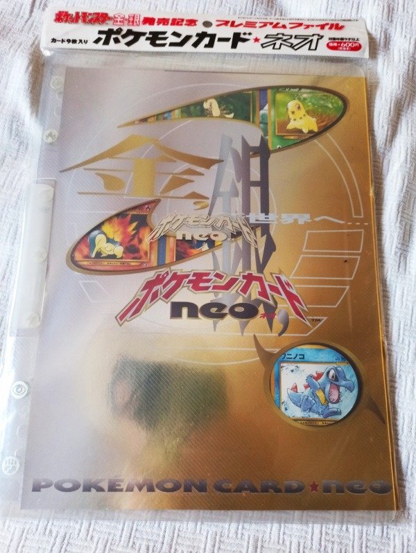 Neo Genesis - Papaya tcg