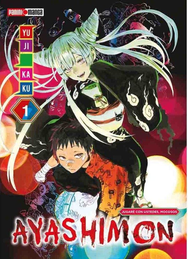 Ayashimon PACKX3 (SERIE COMPLETA) - kyotocomics