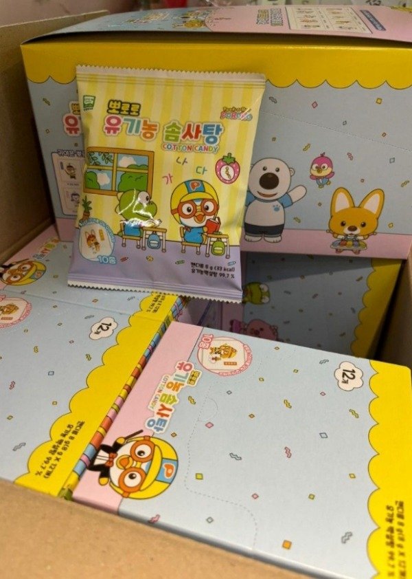 Cotton candy pororo - El mundo de Gulubu