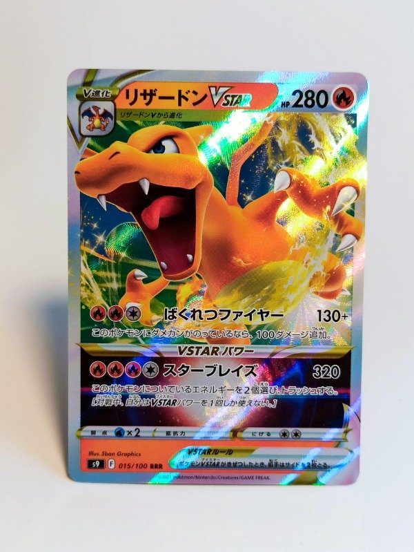 Cartas Pokemon Charizard VSTAR RRR 015/100 RRR s9 Star Birth Japan - Papaya tcg