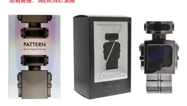 Perfume - Guapisimas