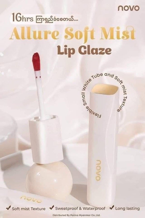 Labial NOVO Soft mist 5913 - Maquillaje El Roperito