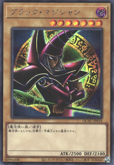 Dark Magician - Arkana - QCAC-JP018 - TiendaYGO