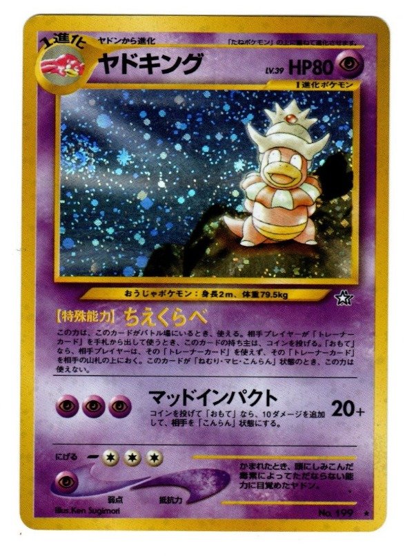 Cartas Pokemon Slowking #199 Holo Neo Genesis Japanese #san - Papaya tcg
